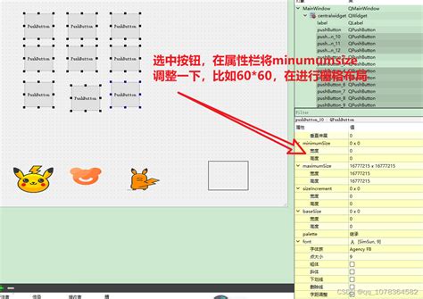 qt pushbutton按钮常用方法及技巧总结 csdn博客