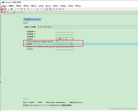 Java对接海康摄像头坑点总结java对接网络海康摄像头 Csdn博客 Java对接海康摄像头坑点总结java对接网络海康摄像头 Csdn博客