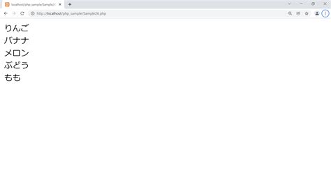 【php基礎】 反復処理④ Foreach文 Tech Projin