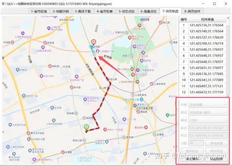 qt c 编写的项目作品20 地图综合应用 在线离线 瓦片地图下载 海量点 实时轨迹 知乎