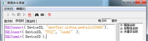 Connection Between Kingview And Sqlserver Images Are Available In