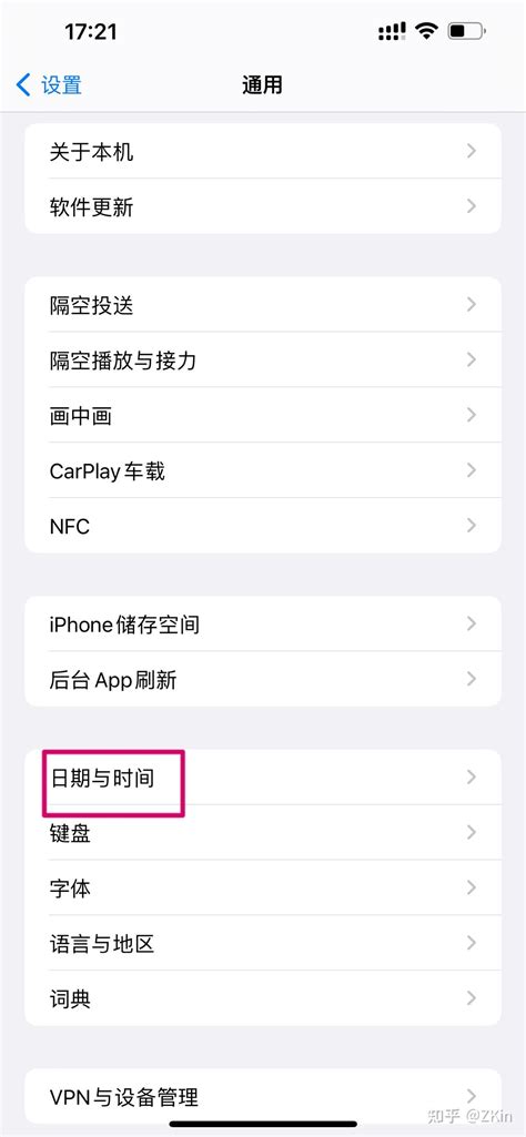 Iphone手机使用微信无法发送语音和录制视频失效的解决方法（备用版） 知乎