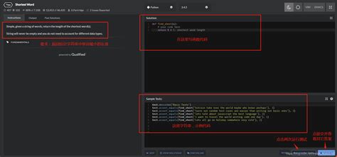 国外代码刷题网站 python刷题记录【 】 codewars中文网站 csdn博客