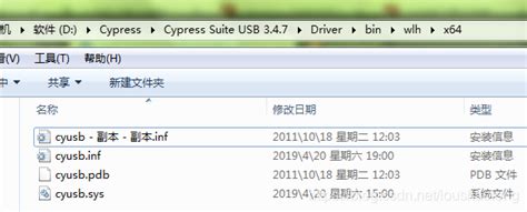 cy7c68013a在win7下64位的usb驱动程序安装过程 cy7c68013a驱动下载 csdn博客