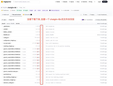 机器学习 ChatGLM2 6B本地安装部署Windows版 个人文章 SegmentFault 思否