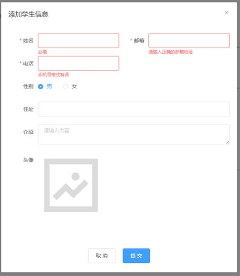 element ui清空表单及验证不生效的问题解决 vue js 脚本之家