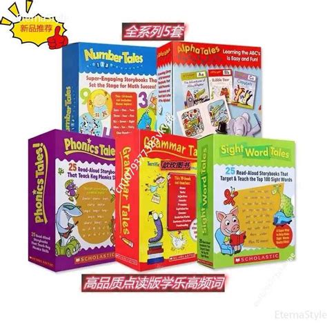 Sight Word Phonics Grammar Alpha Number Tales English Storybooks
