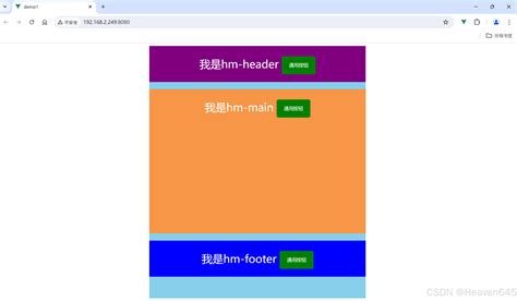 chapter 13 普通组件的注册使用 csdn博客