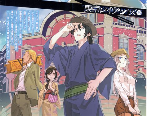 Filetr15 001 Baka Tsuki