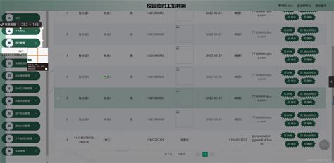 Java校园临时工招聘网毕设源码mysqllw Csdn博客