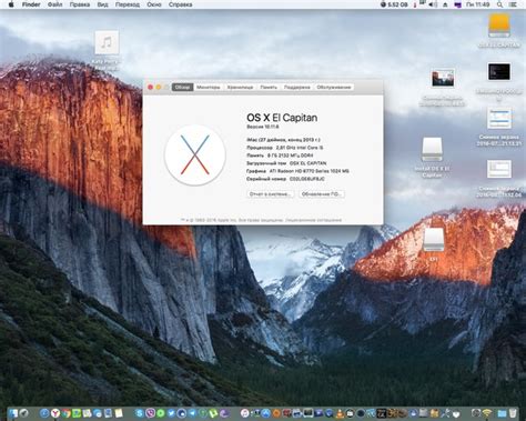 Как на ноутбук поставить Mac Os Os X на Pc Macbooky