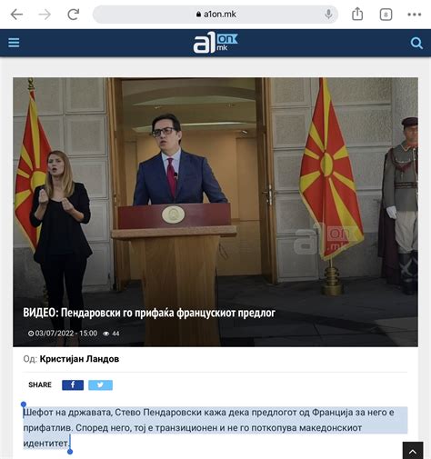 Нешо On Twitter Добро е бар со еден за сега иманме исти став и то чоек кој за мене е еден од