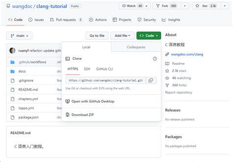 centos7中使用git从github上克隆一个仓库 guanjie255 博客园