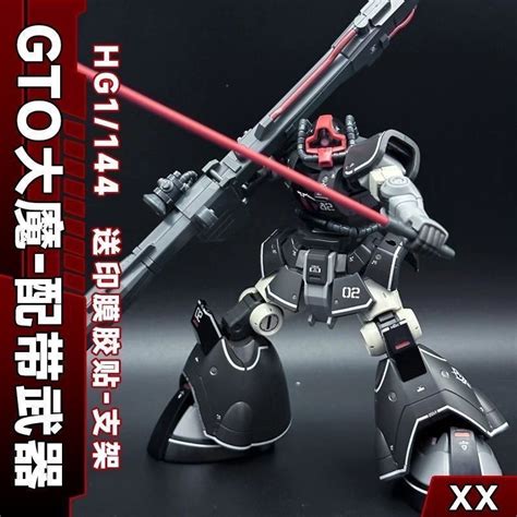 New Factory Xx Model Gto Damo Trial Experiment Machine Hg 007 Dom Yms