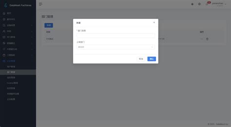Datamesh Director Datamesh