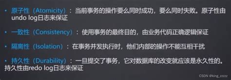 Mysql事务（mvcc机制：undo日志）（mysql执行过程：redo日志，buffer Pool缓存池） 技术分享 云服务器