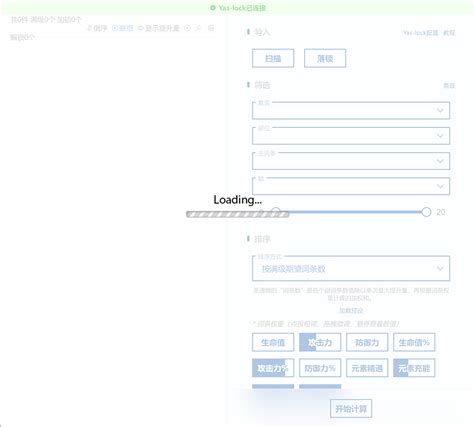 Gui打开的网页无法使用，以前好像是正常的 · Issue 42 · Idelessyas Lock · Github