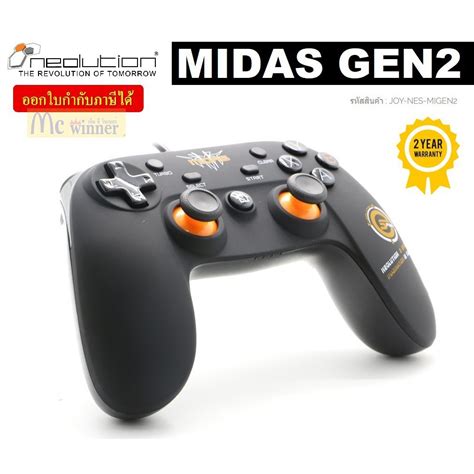 Controller อุปกรณ์ควบคุมคำสั่ง Neolution E Sport Joy Neo Midas Gen2