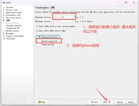 inno setup 打包jar包 前端dist mysql navicat等应用文件操作 inno setup打包 csdn博客