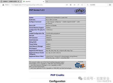 【漏洞复现】泛微e office uploadfile php 任意文件上传漏洞 泛微e office uploadfile php任意文件