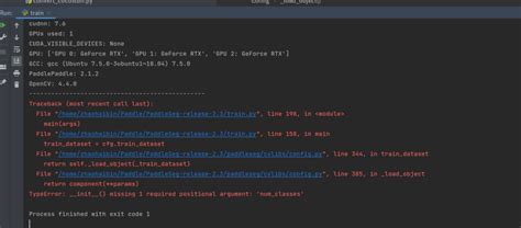 训练fastscnn报错 · Issue 1680 · Paddlepaddlepaddleseg · Github
