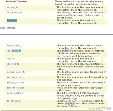 Uvm中accepttr Begintr Endtr的理解begin Trmt 21 600 Csdn博客