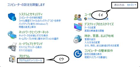 QSQL Server Expressのインストール方法 ソリマチ株式会社