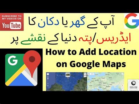 How To Add Location In Google Maps YouTube
