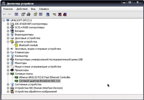 Как настроить вай фай на виндовс Weispasklanbes Diary