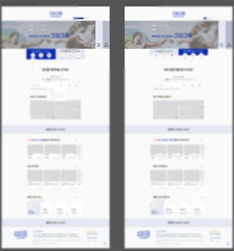 uiux 5주차 학습일지 1