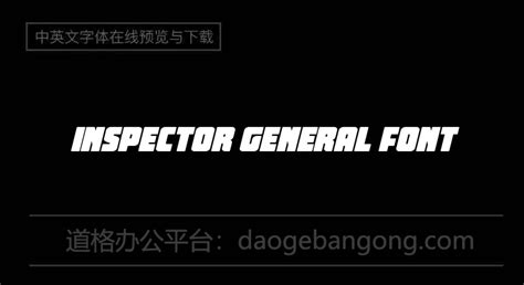 Inspector General Font字体 英文字体免费字体下载在线转换 道格办公
