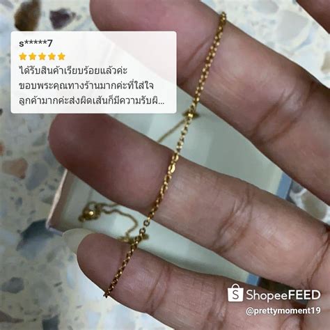 Pretty Moment เข้ามาที่ Shopee เพื่อดูการอัพเดตของ