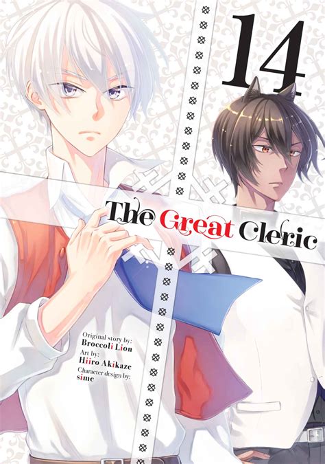 The Great Cleric Volume 14