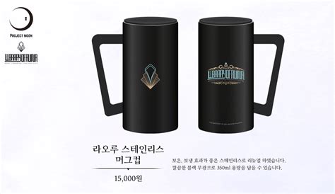 Hamhampangpang New Limbussy And Lor Merch Just Dropped R Limbuscompany