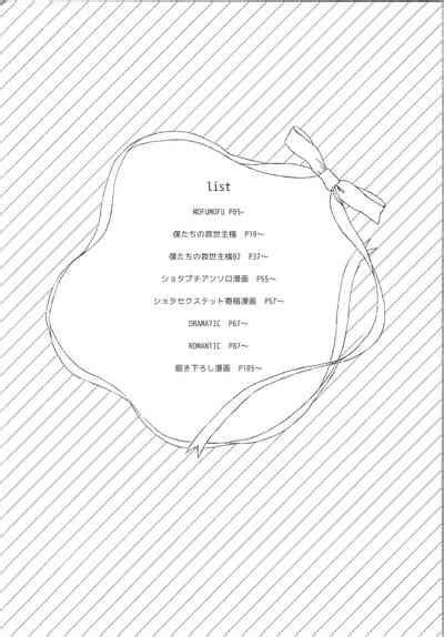 Joyfull Nhentai Hentai Doujinshi And Manga