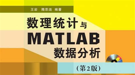 《大数据分析与挖掘》 刘伟 9787302662006 【清华大学出版社官方正版电子书】 文泉书局