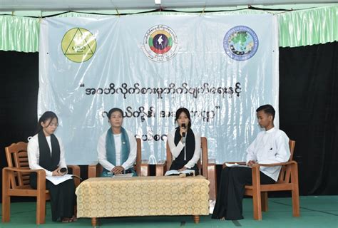 အဂတိလိုက်စားမှုတိုက်ဖျက်ရေးကော်မရှင်၊ ပညာရေးဝန်ကြီးဌာန၊ ပြန်ကြားရေးဝန်က