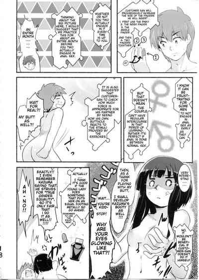 Meguicha 6 Nhentai Hentai Doujinshi And Manga
