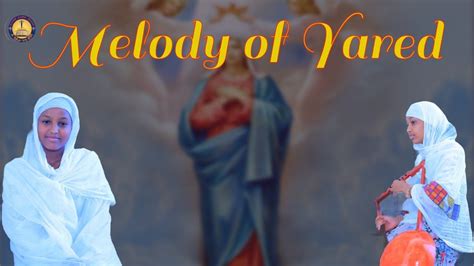 Maranatha ‘melody Of Yared Best English Orthodox Tewahedo Mezmur Youtube