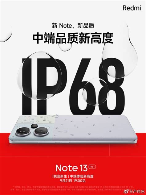 Redmi Note 13 Pro To Be The First Ip68 Rated Redmi Phone Unbox Diaries