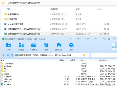 在线多媒体学习社区的设计与实现源码mysql文档 Csdn博客