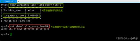 【linux】mysql备份与恢复linux 备份mysql Csdn博客