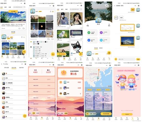 校园小情书微信小程序源码 社区小程序前后端开源 校园表白墙交友小程序校园墙小程序小情书源码 Csdn博客