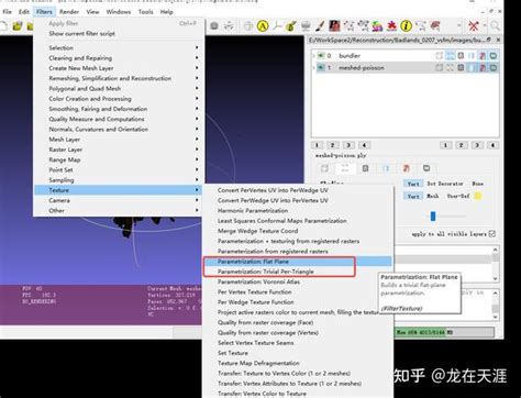 用colmap和meshlab使用图片重建3d模型并导入unity中使用 知乎