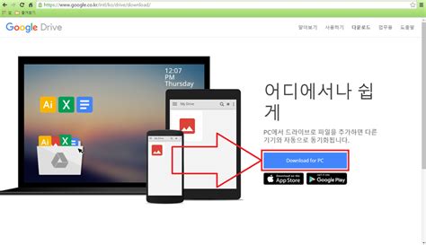 무료 클라우드 저장소 구글 드라이브 사용방법핸드폰에서 파일 전송 중요파일 저장