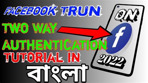 Facebook Two Factor Authentication On Kaise Kare Facebook Two Factor Authentication On 2022