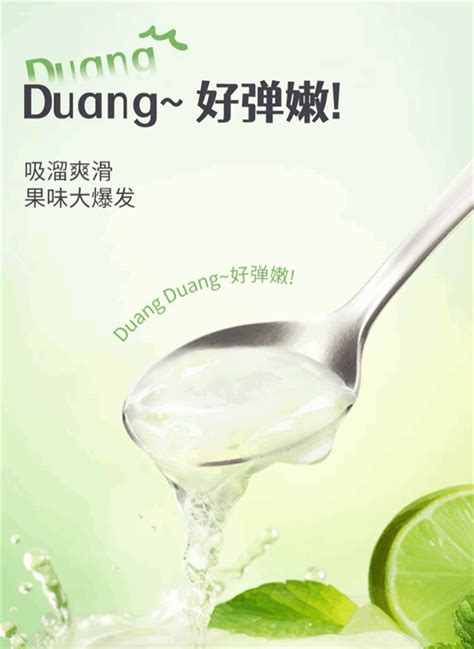 大耳牛果冻汽水大促：日常699元 领50元券到手199元非常在线