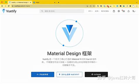 12 款最棒 Vue 开源 Ui 库测评 特别针对国内使用场景推荐 知乎