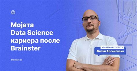 Data Science Academy Highlights 2023 Brainster