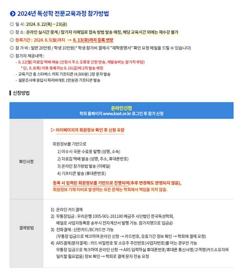 웹진 생화학분자생물학회